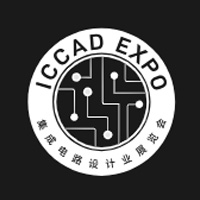 ICCAD-Expo 2024（第三十届）中国集成电路设计业展览会 - 展大人